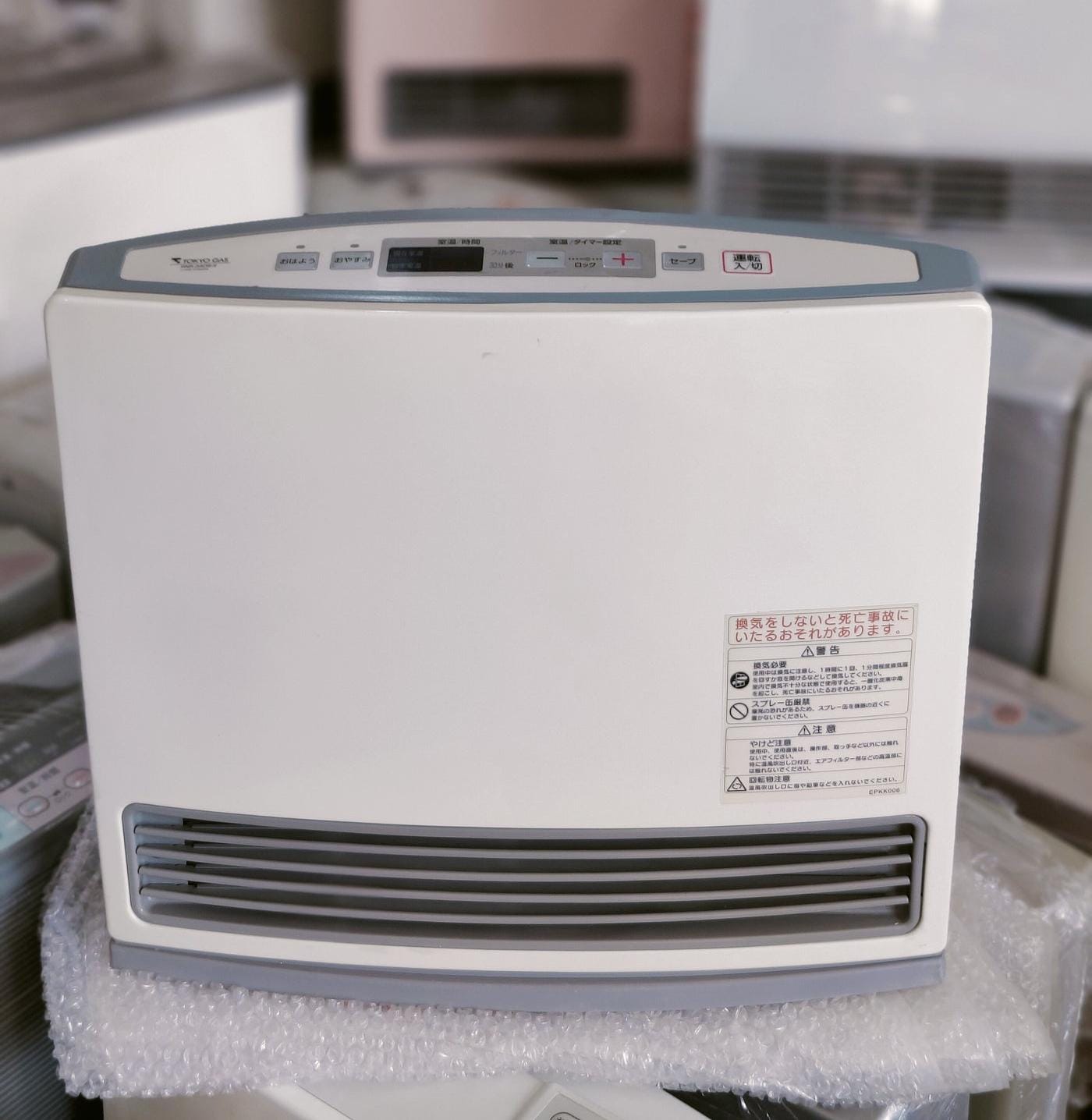 Rinnai 3.5KW Japanese Gas Blower Heaters (Flat Panel ) – Every Home Need